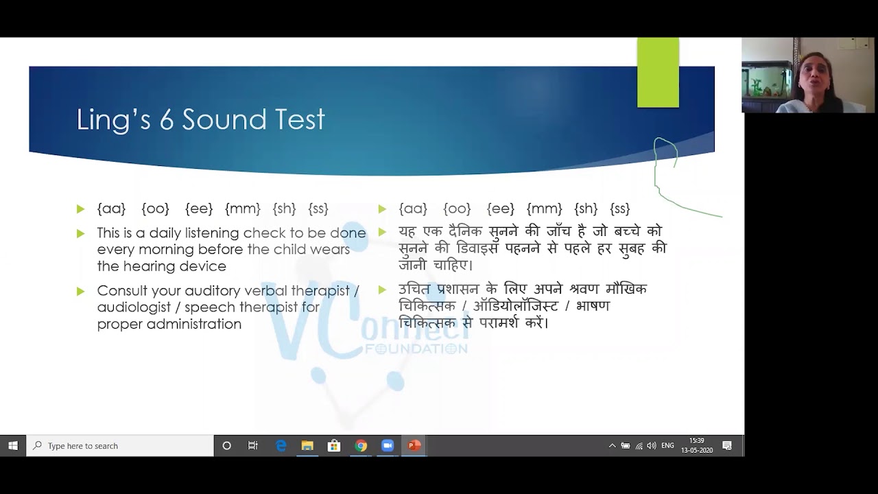 Mainstream Guide Module 1.4: The LING Six Sound Test | How We Hear ...