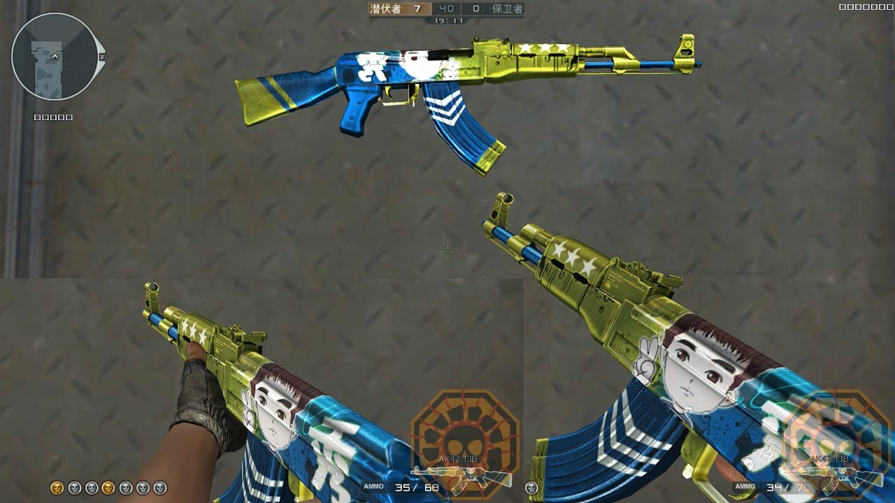 CF: AK47-Xiu B [CrossFire] - YouTube