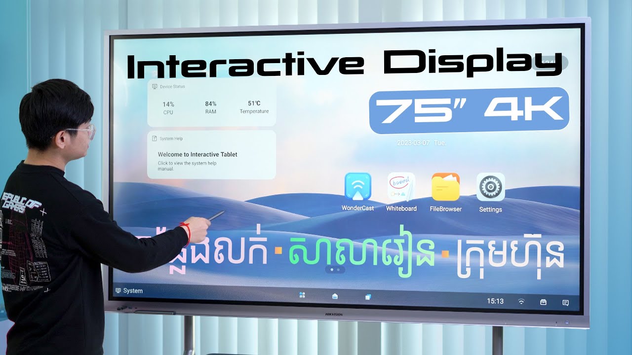 ក្ដារខៀនឆ្លាតវៃ $3,700 កាន់តែទំនើប និងទាក់ទាញ | 75” 4K HIKVISION ...