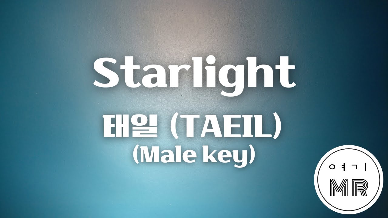 Starlight - 태일 (TAEIL) (스물다섯스물하나ost) (남자키B/-3) 여기MR / Karaoke / Music ...