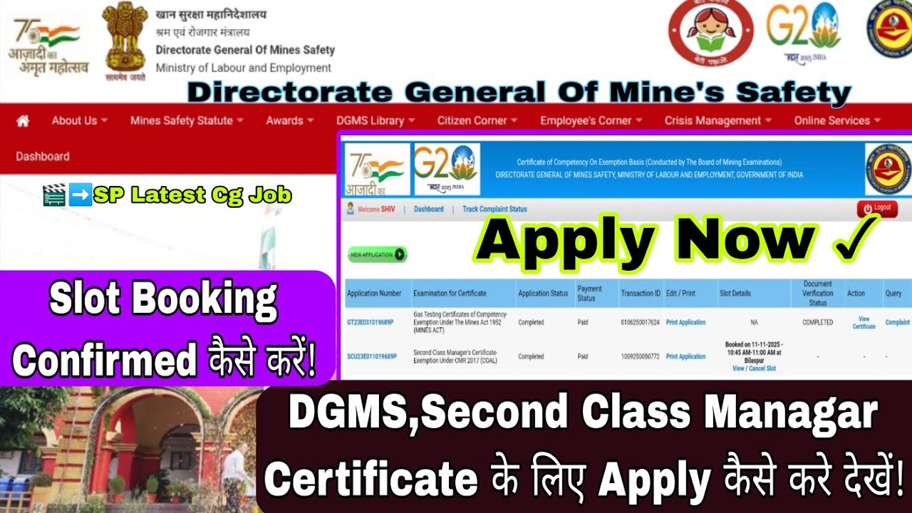 Dgms#2nd Class Certificate Form kaise bhare/Slot Booking/How To Apply ...