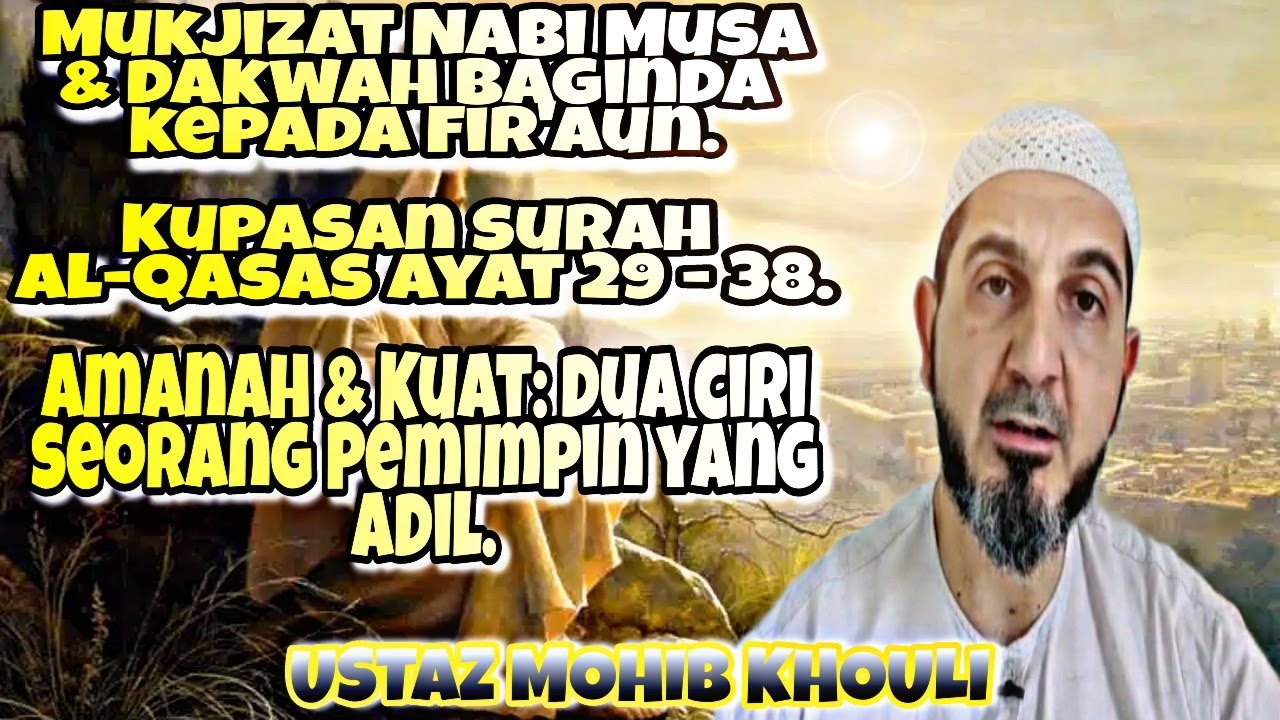 📍Amanah & Kuat: Dua Ciri Seorang Pemimpin Yang Adil.| Ustaz Mohib Khouli - YouTube