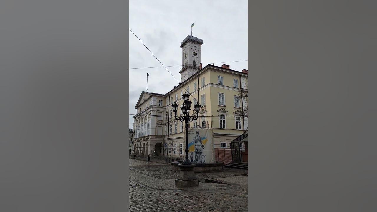 Львів 2023 Ратуша на Площі Ринок у Львові Lviv Youtube
