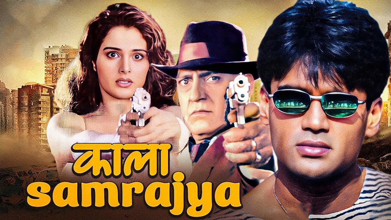 KAALA SAMRAJYA Hindi Full Movie - Suniel Shetty - Amrish Puri - Monica ...