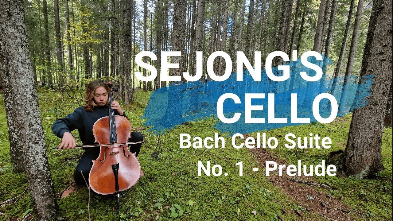 [세종이의 첼로-바하 무반주 첼로 모음곡 1번 프렐루드] Sejong's Cello - Bach Cello Suite No. 1 ...