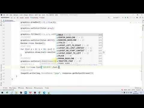 java中级之 jsp Session 保存验证码并验证 - YouTube
