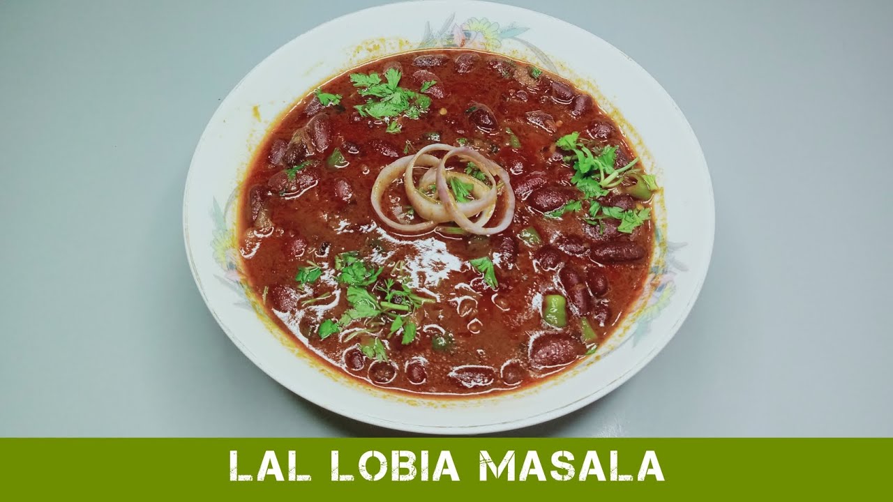 Lal Lobia Masala Recipe || Easy & Delicious || Recipe - YouTube
