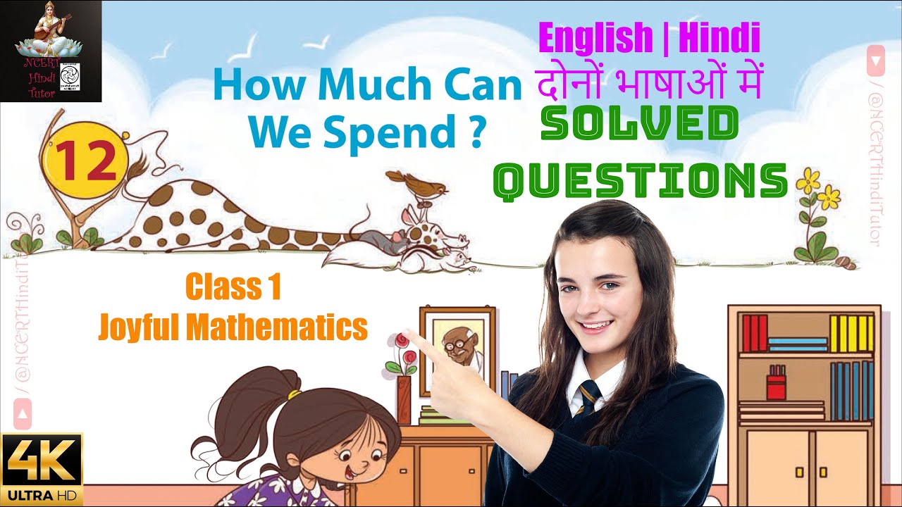 12 - How Much Can We Spend? (Question Answer) | Joyful Mathematics ...