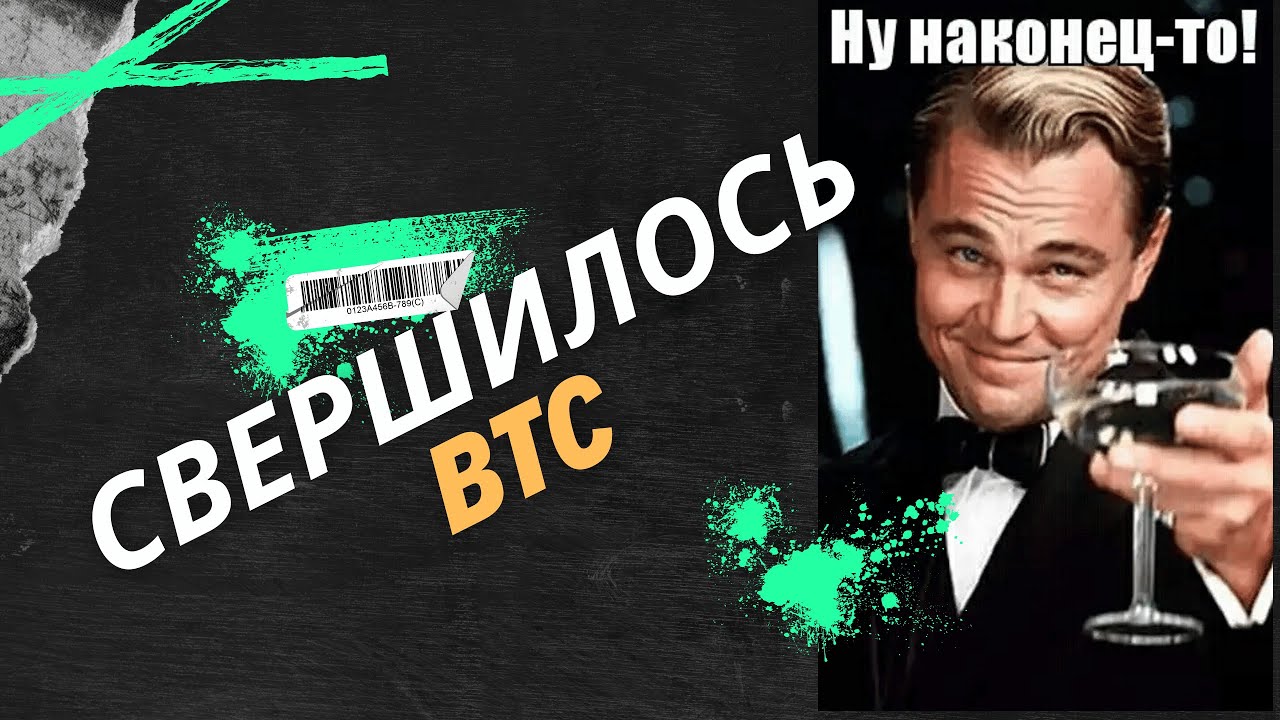 Биток не испугать! - YouTube