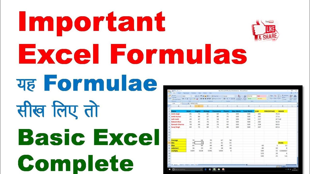 MS Excel Important Formulas With Examples YouTube MS Excel Important Formulas With Examples YouTube