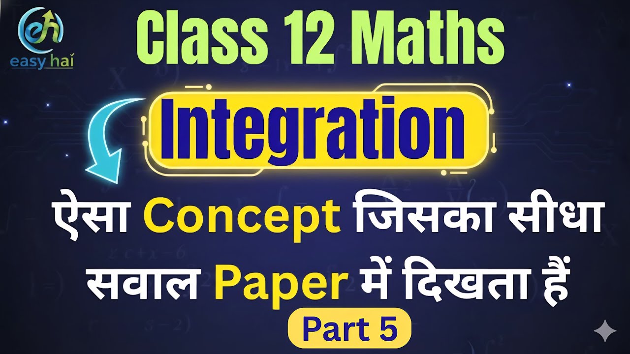 Integration | Class 12 Maths | Top 🔥Most Important Questions|Easiest ...