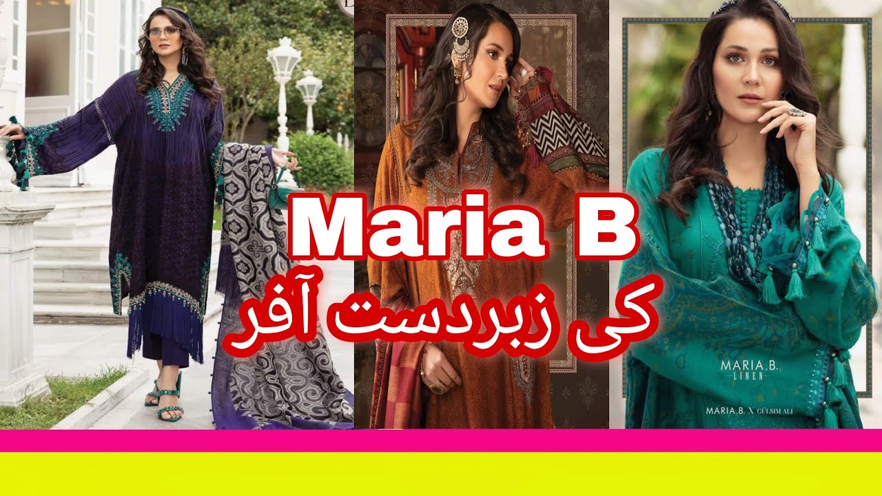 Maria B Winter Collection 2021 - Maria B New Collection - Maria B ...