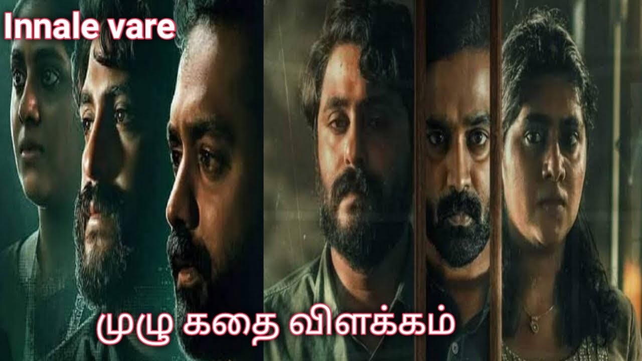Innale Vare Full Movie story Review Explained in Tamil |Tamil Voiceover ...