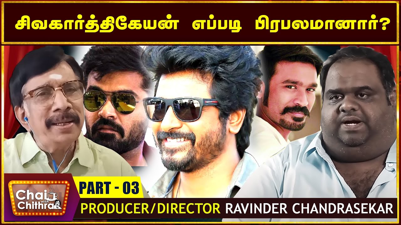 5000 ரூபாய்க்கு திண்டாடிய தனுஷ்,சிம்பு பட தயாரிப்பாளர்! Producer ...