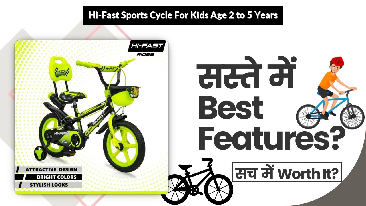 Hi-Fast Sports Cycle For Kids Age 2 to 5 Years Review in Hindi ...