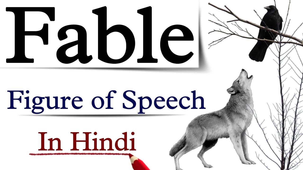Fable - Figure of Speech - YouTube