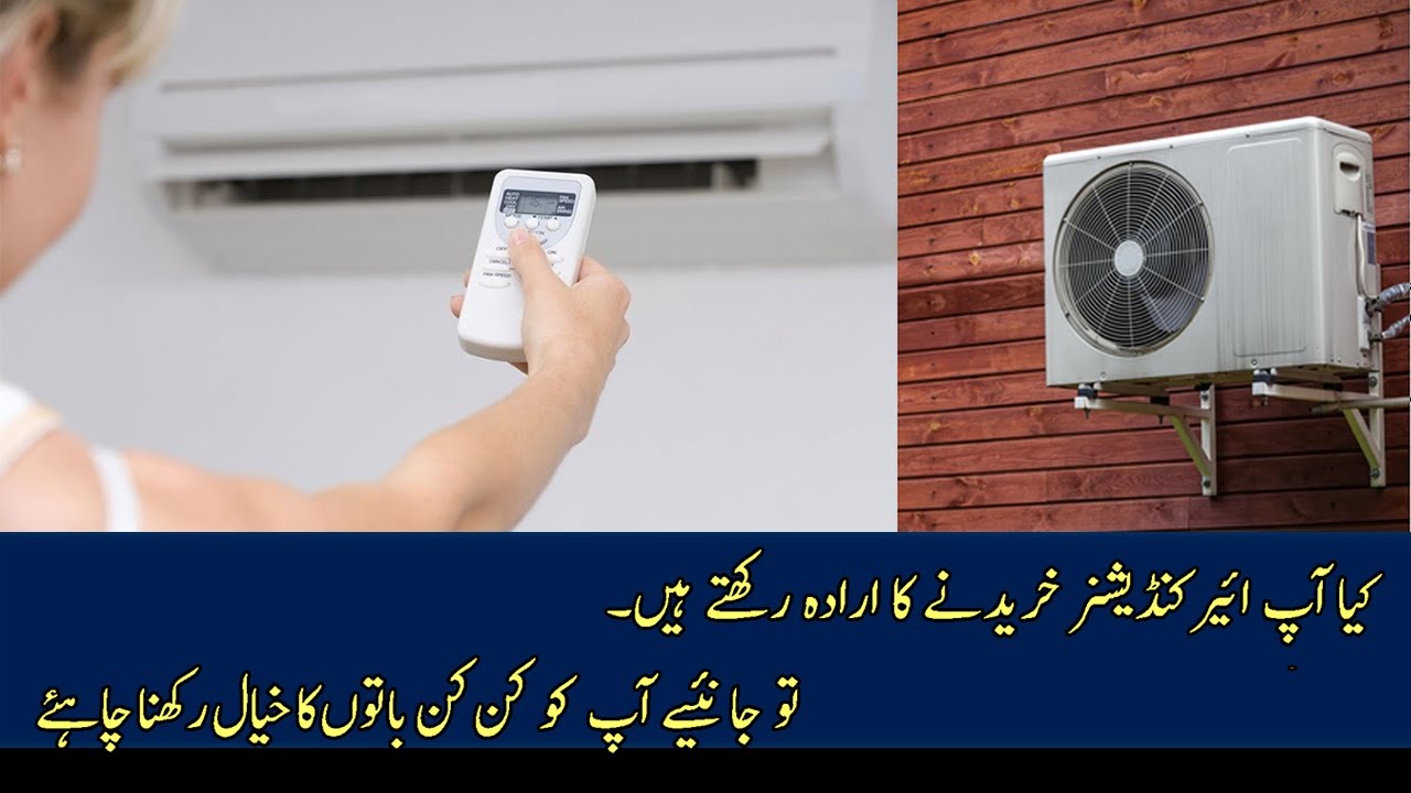 How to Purchase an Air Conditioner | Air Conditioner Purchase Tips | EZ ...