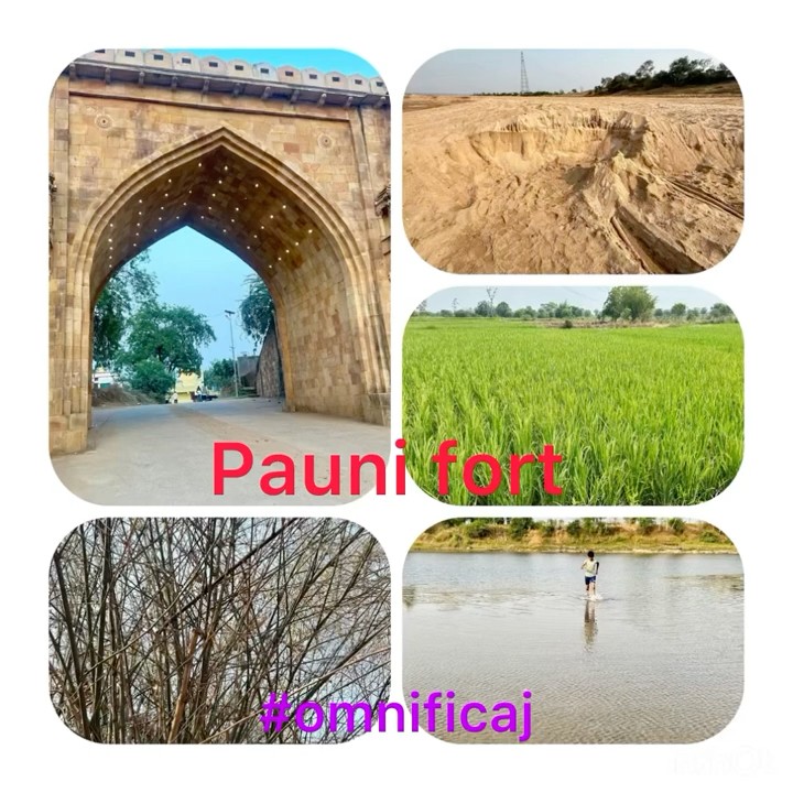 Interesting History of pauni fort #pauni #paunifort #forts # ...