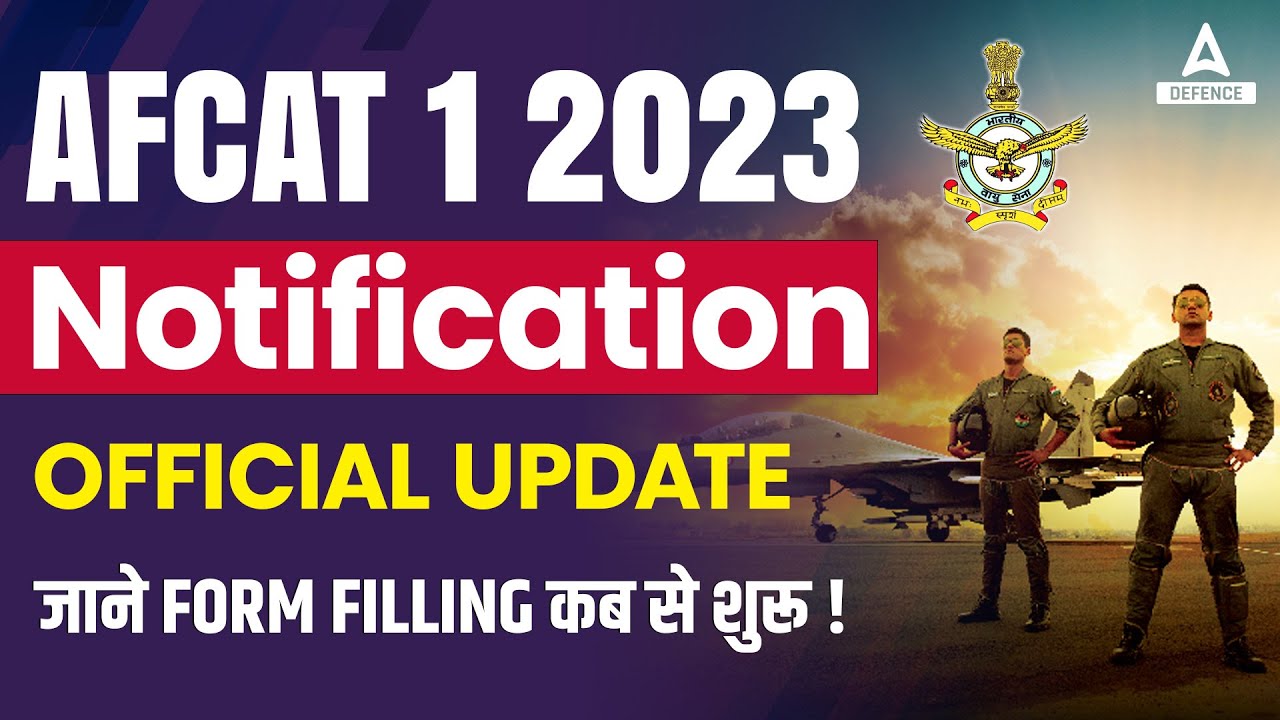 AFCAT 1 2023 Notification | AFCAT 2023 Application Form - YouTube