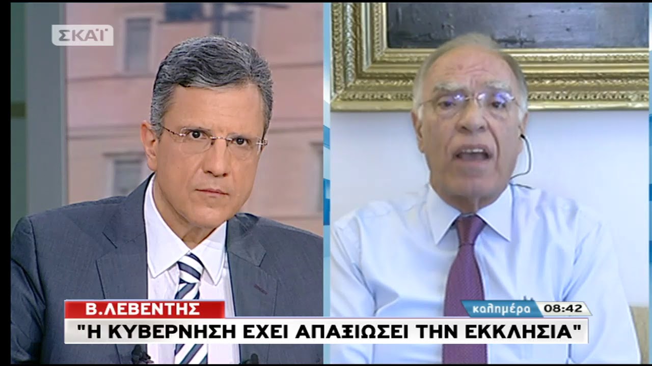 Καλημέρα | Ο Βασίλης Λεβέντης στον ΣΚΑΪ | 24/06/2018 - YouTube