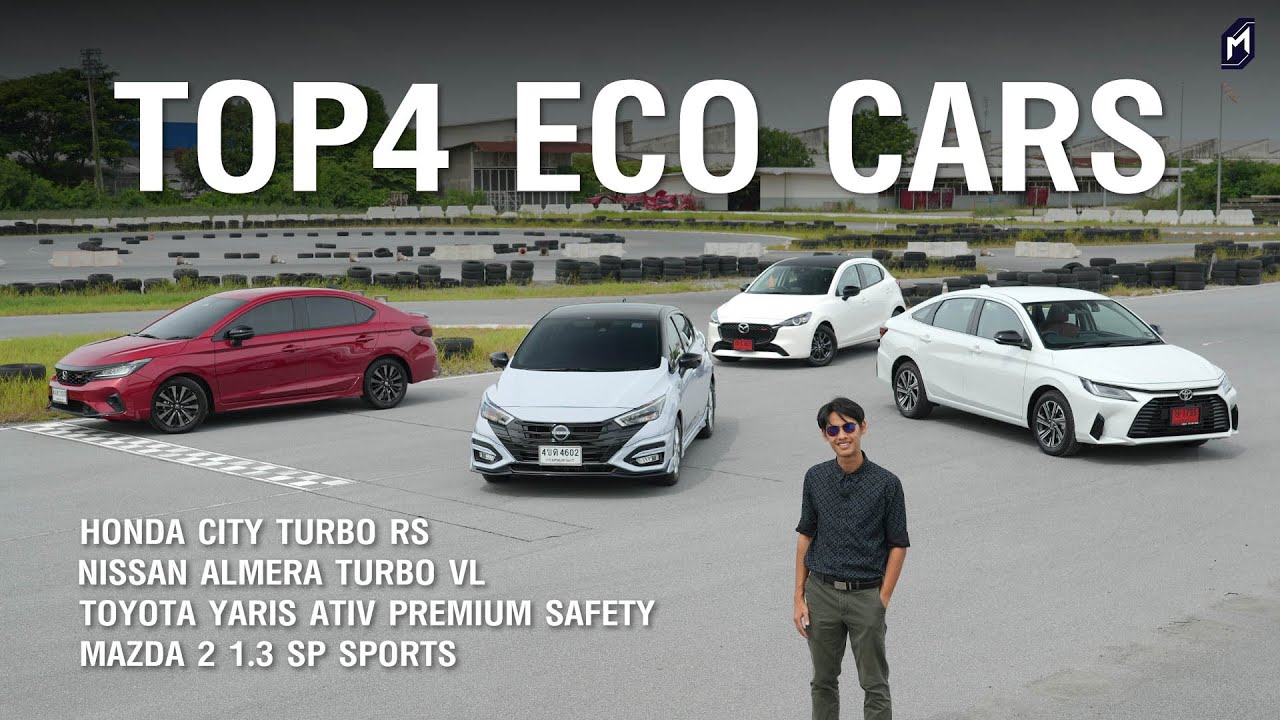 เร่เข้ามา..4 KINGS ตัวท็อป ECO CAR เมืองไทย!! จัดไปในสนาม - YouTube