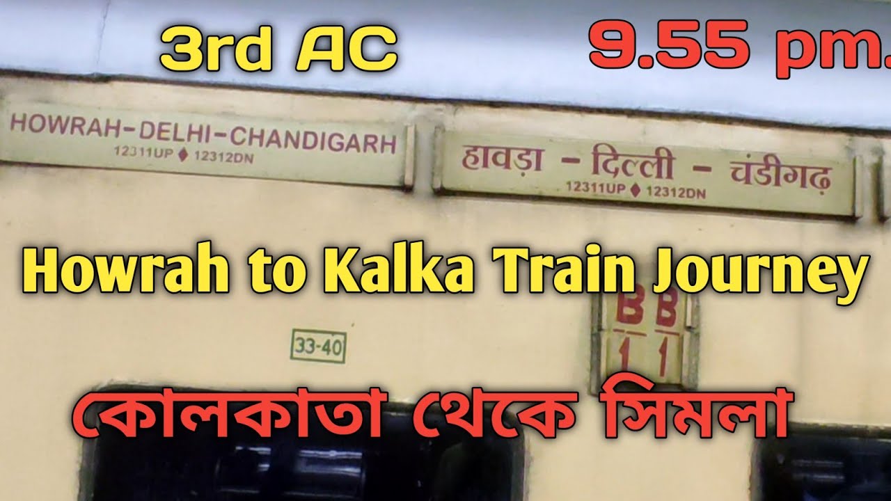 Howrah to Kalka Train Journey | Howrah Kalka Netaji Express | Howra to ...