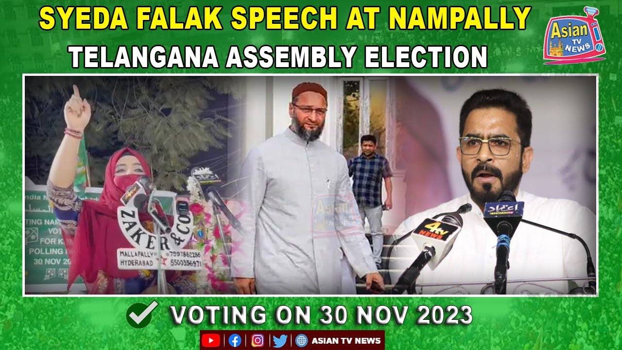 Syeda Falak Full Speech at Nampally | Telangana Assembly Election 2023 ...