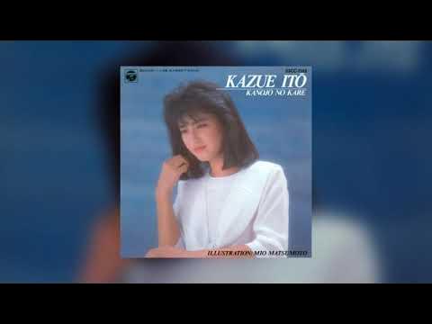 1986 Kazue Itoh 伊藤かずえ Kanojo no Kare Full Album - YouTube