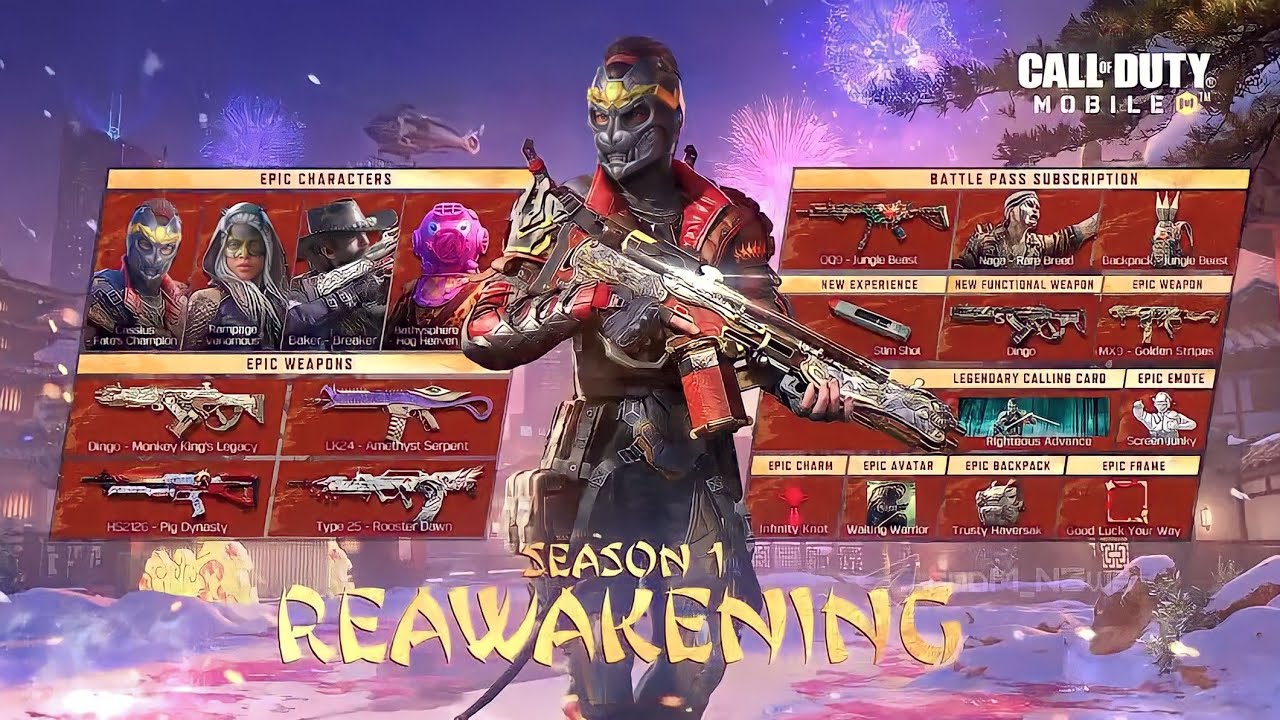 *NEW* HUGE Season 1 Leaks! New MP Event + Battle Pass Rewards + BP ...