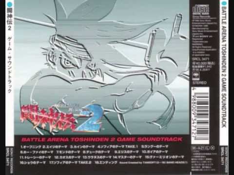 Battle Arena Toshinden 2 OST Theme of Master - YouTube