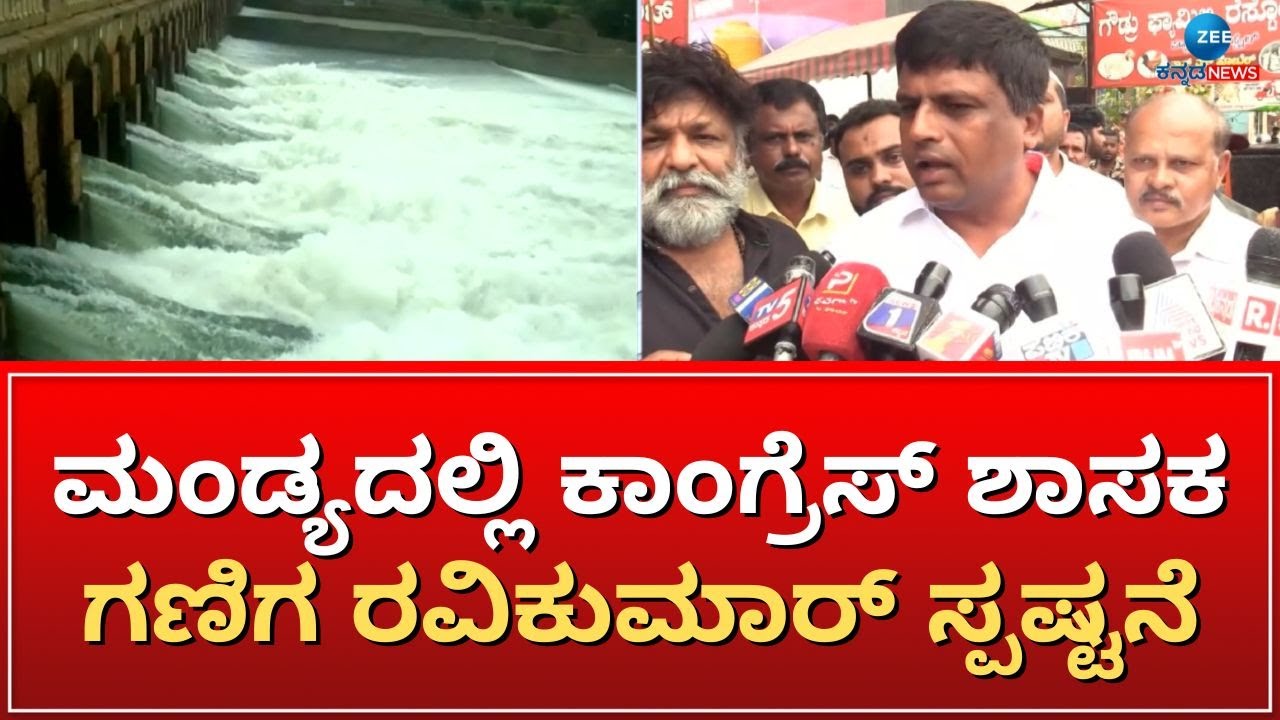 Mandya | Ravi Kumar | ʻನಾನು ರೈತರ ಹೋರಾಟಕ್ಕೆ ಹೇಳಿಲ್ಲ ಕನ್ನಡ ಸೇನೆಗೆ ...