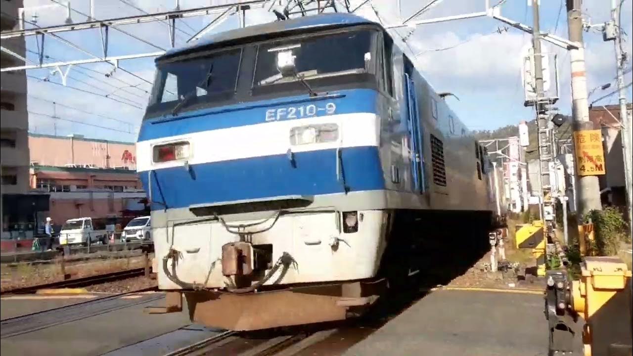 Japan Railways Freight train №1054 L Type EF210 JR貨物 列車 1054列車・レ - YouTube