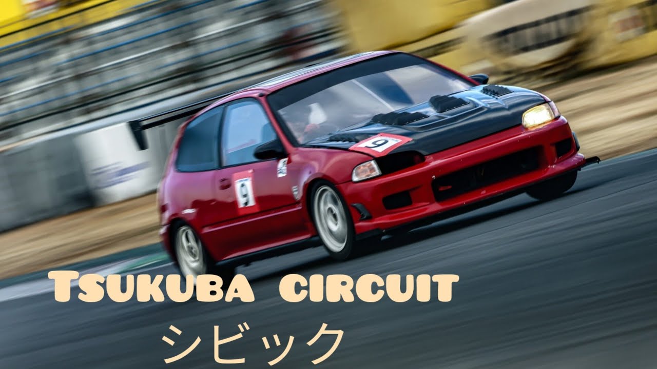 1‘01.124 2023 0302 HONDA covic eg6 TIme Attack 筑波サーキットTC2000 1600ccB16A - YouTube