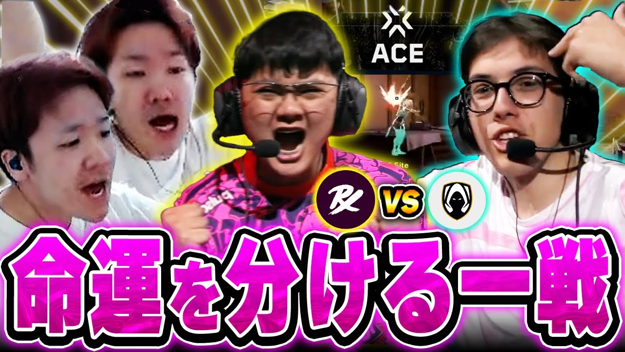 【PRX vs TH】どちらかが敗退する緊張感のある一戦で情緒不安定になるBiju【VALORANT Champions Paris 2025 ...
