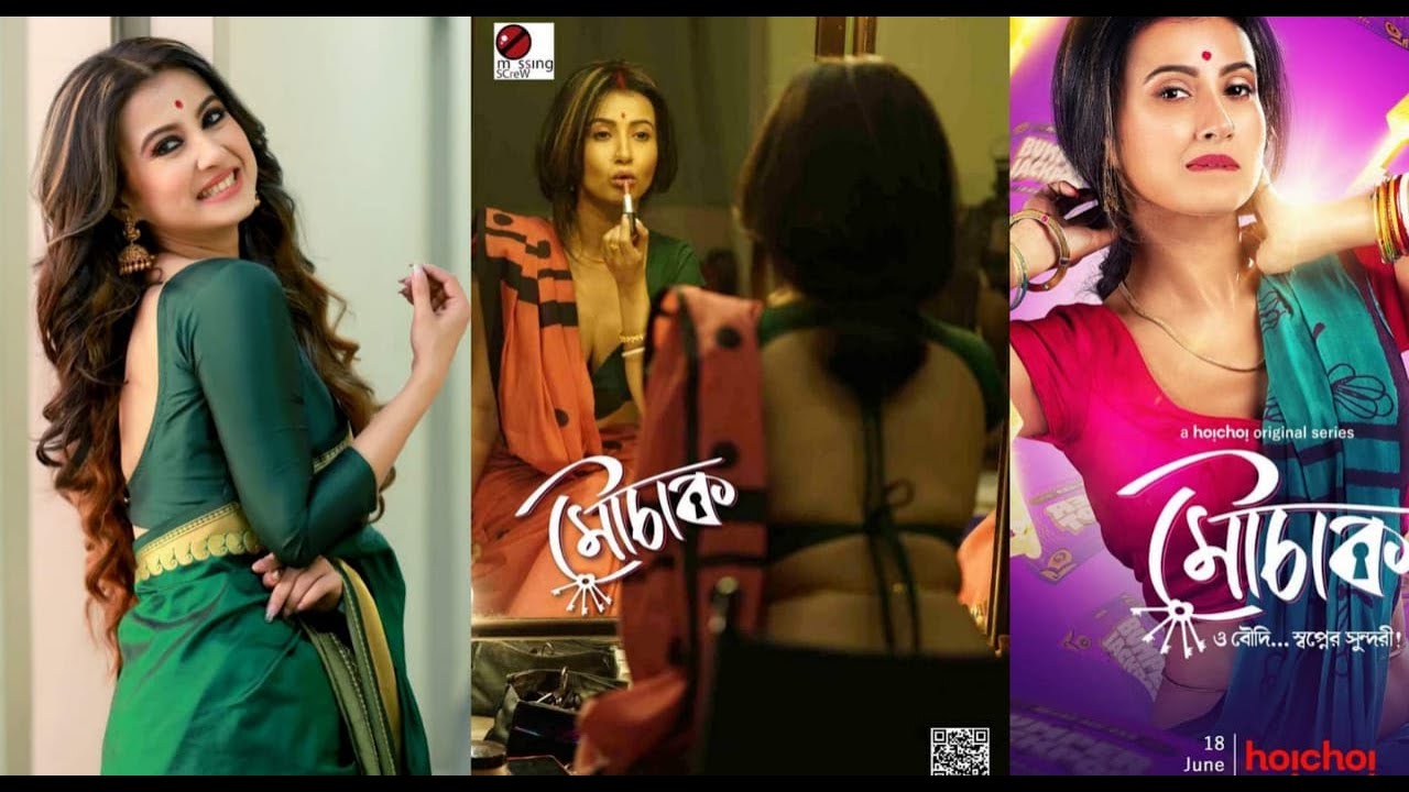 Mouchak Bangla Web Series Special Adda With Mou Boudi Monami Gosh ...