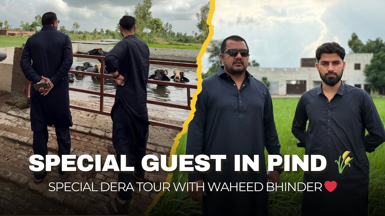 Special Guest In Pind 🌾 | Special Dera Tour With Waheed Bhinder ️ ...