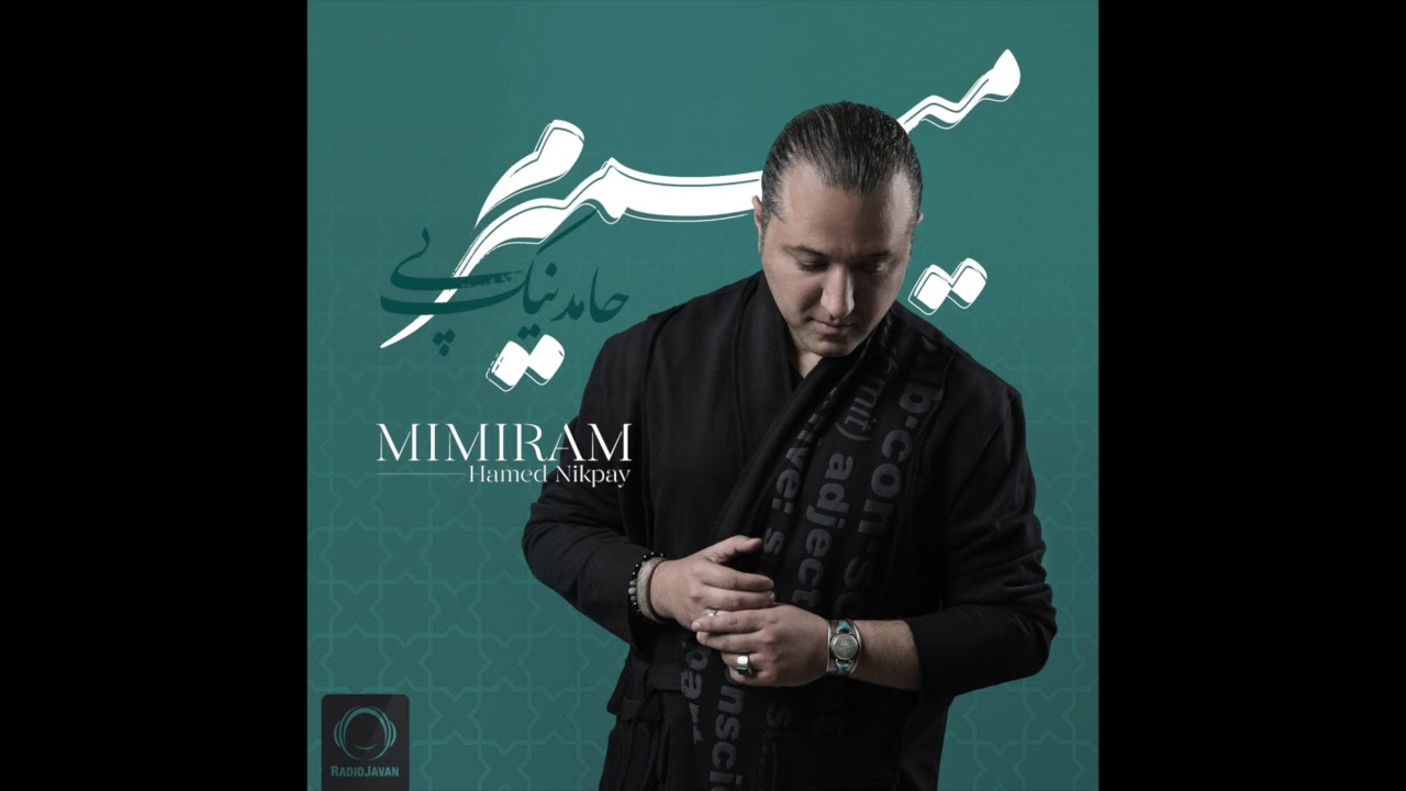 Hamed Nikpay - "Mimiram" OFFICIAL AUDIO - YouTube