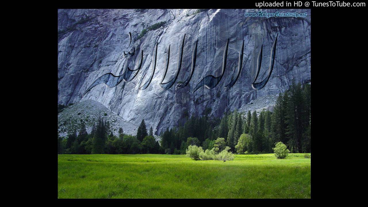 1 12 Surah Al Imran Verse 18 19