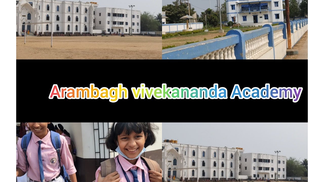 চলুনআজ দেখাব মেয়েরস্কুলToday I will show you My Daughter's school ...