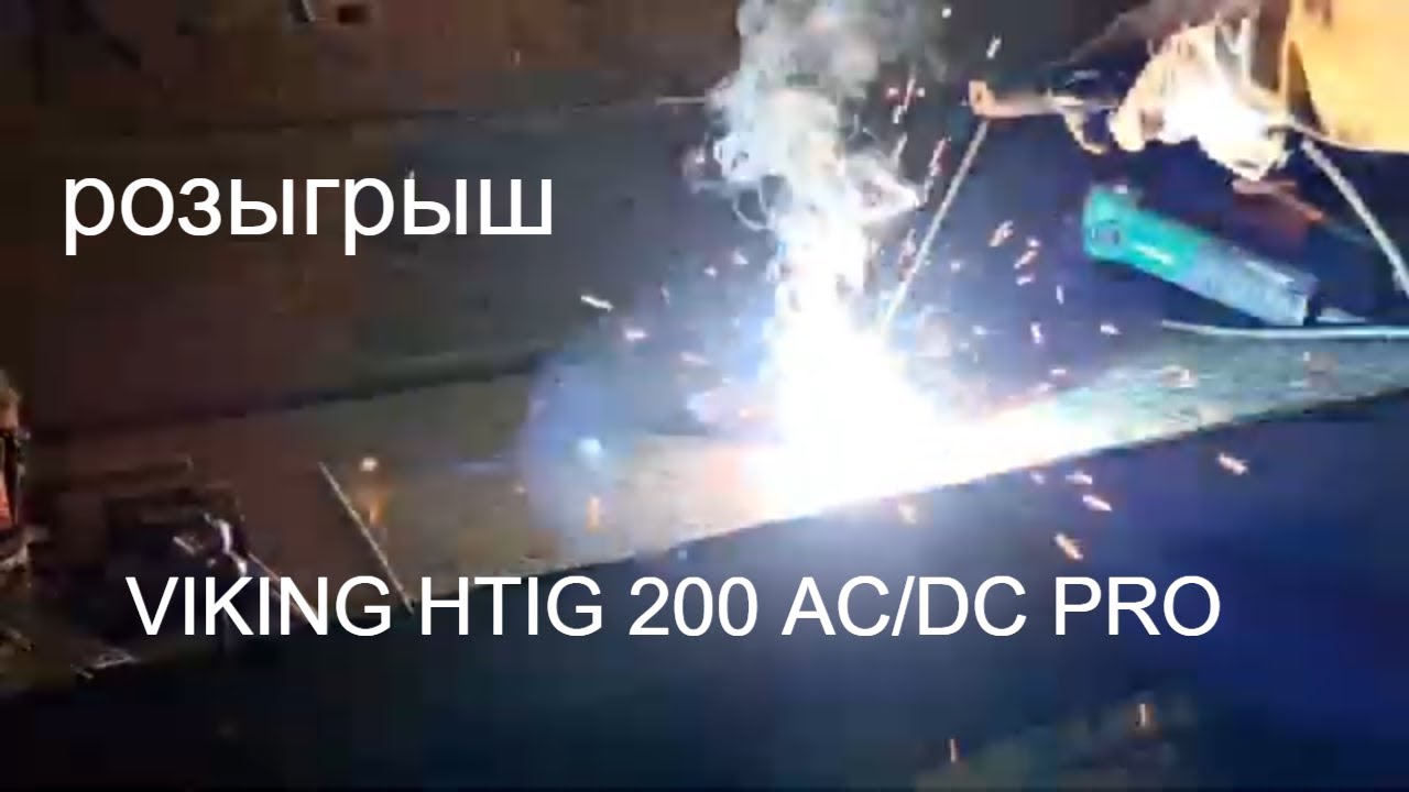PULSE,SPOT,TIG,MMA / VIKING HTIG 200P MIX AC/DC PRO. - YouTube