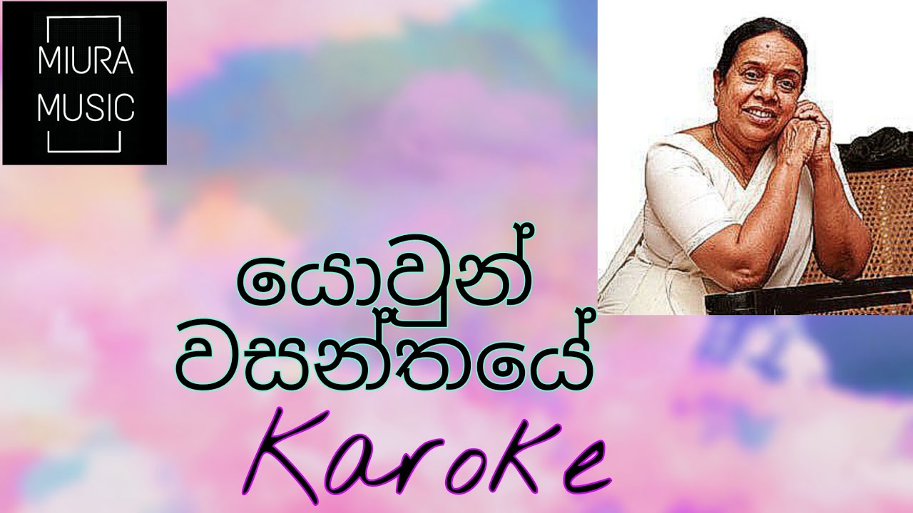 #Yowun Wasanthaye karoake - YouTube
