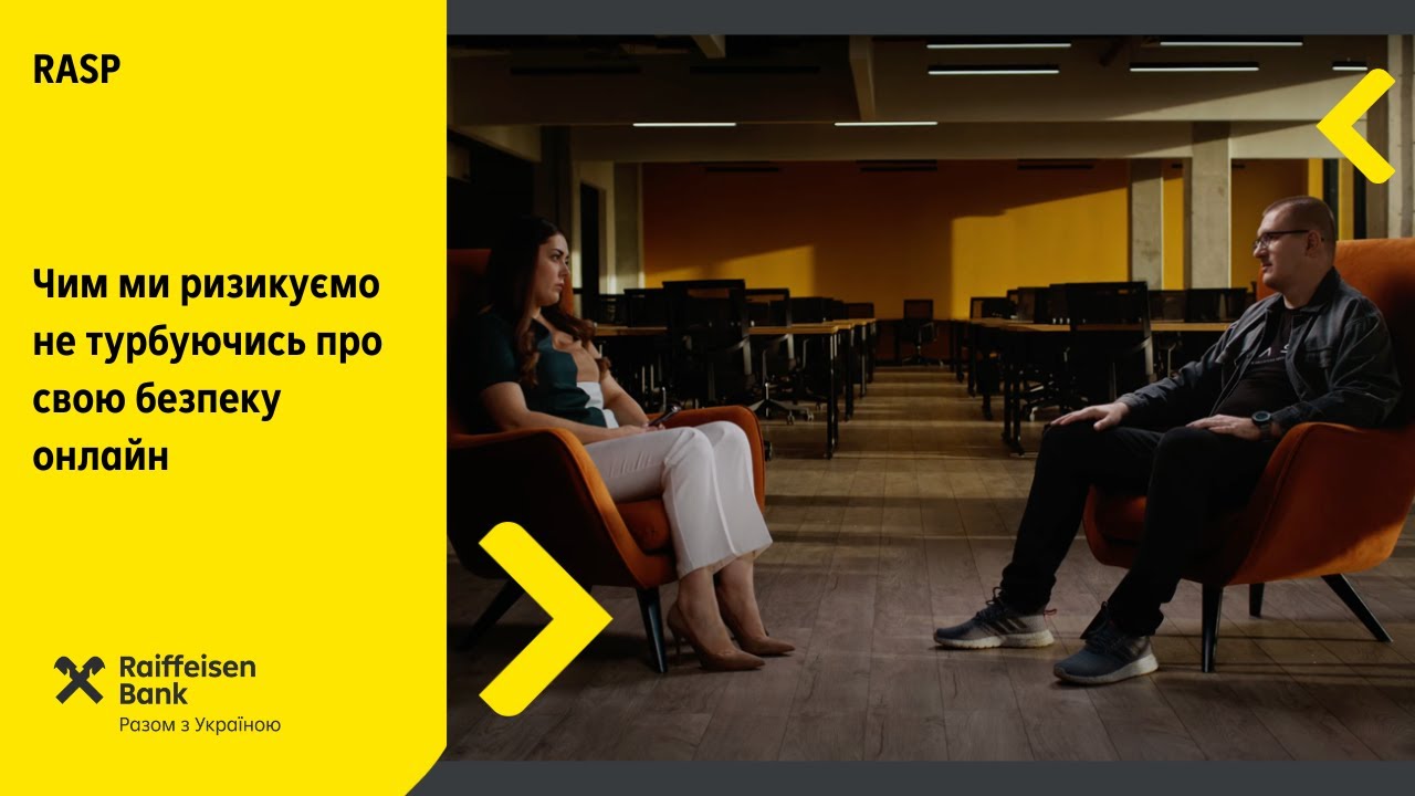 RASP - Чим ми ризикуємо не турбуючись про свою безпеку онлайн? - YouTube