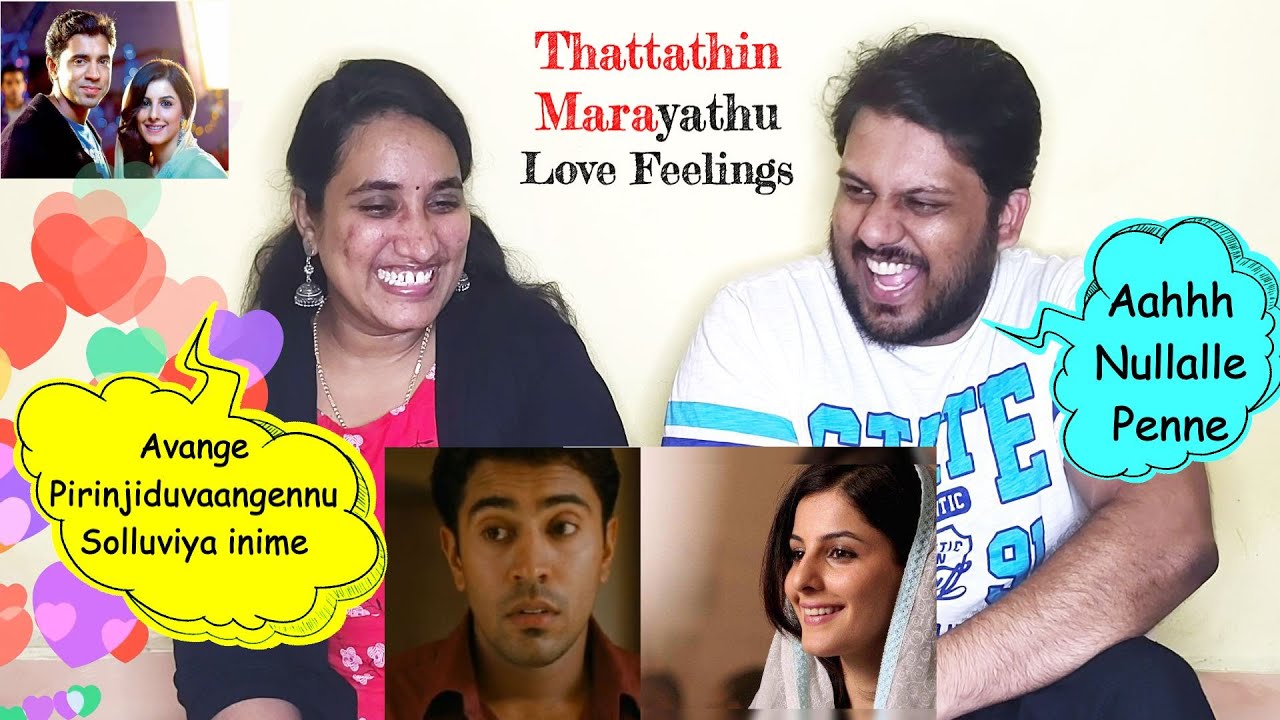 Isha Talwar In Thattathin Marayathu Song Muthuchippi