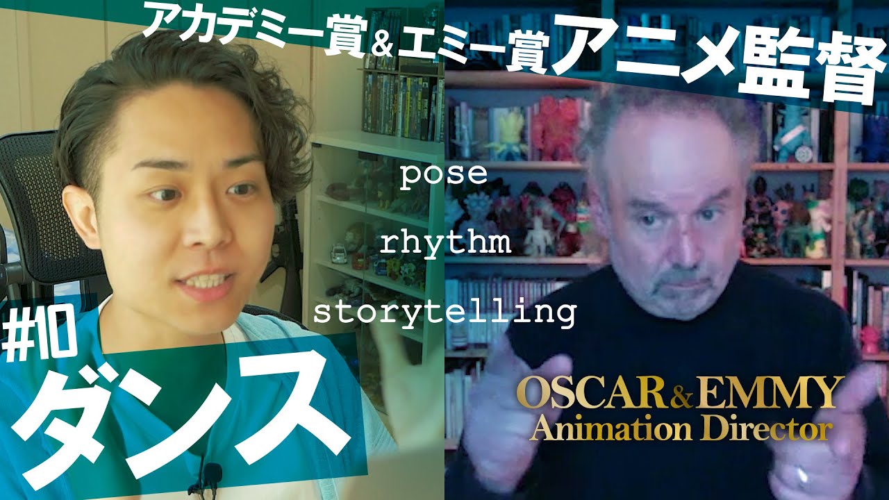 【Animation Director Tips 10/15】Character Development in Dance ...