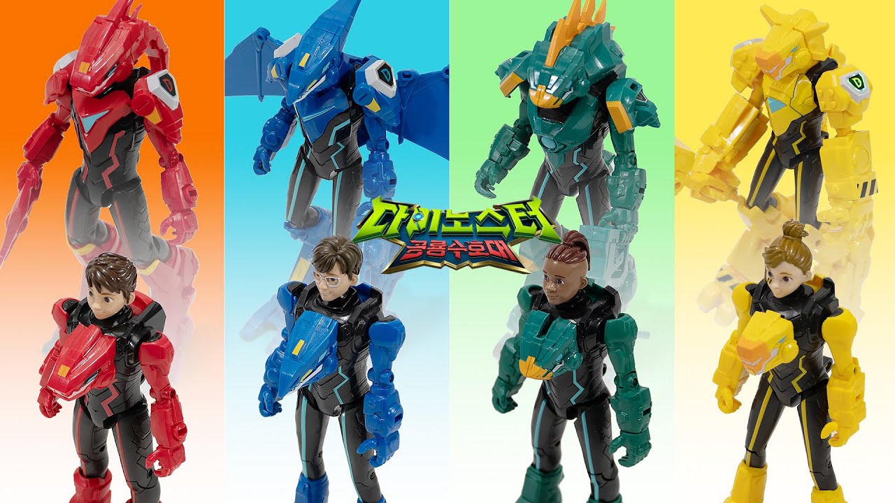 Dinoster Action Figure Dino Patrs Combine Lucio JayMin DelBy OZ Dino SuitMode TransFormation ...