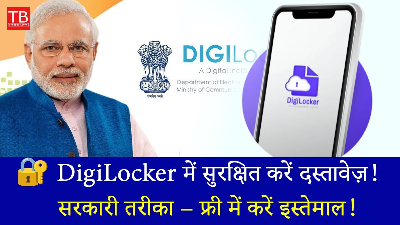 Secure Your Documents in DigiLocker | Best Way to Stay Safe from War ...
