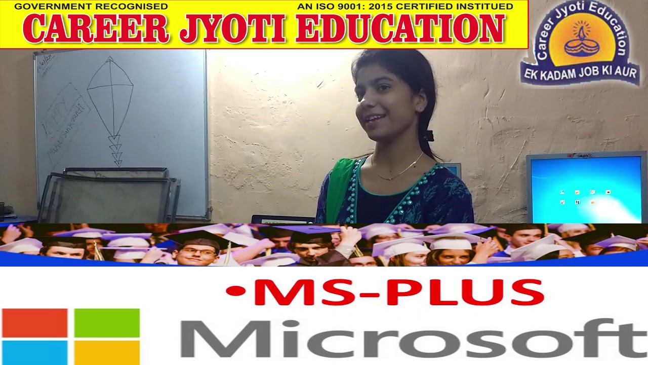 Students Presentation I Career Jyoti Education I Computer Institute ...