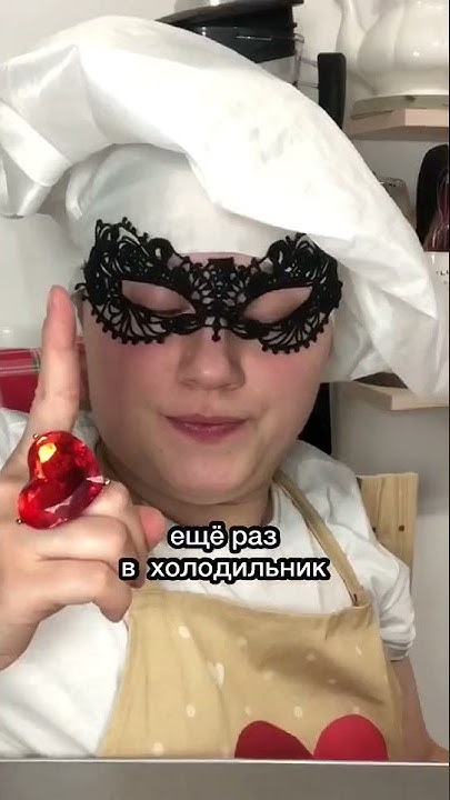 Десерт за копейки | Большая Юля | Приколы Тик ток #shorts - YouTube