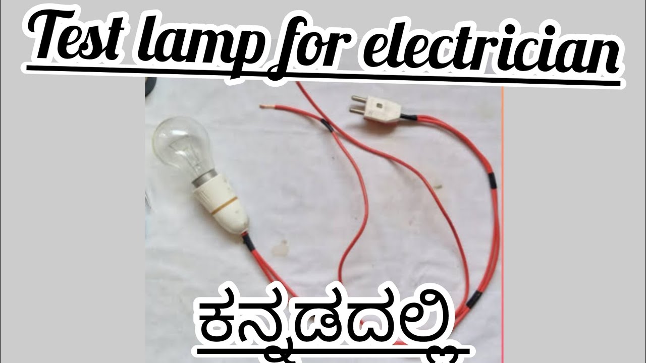 #test lamp for electrician 😍| Home made series test lamp😍 - YouTube