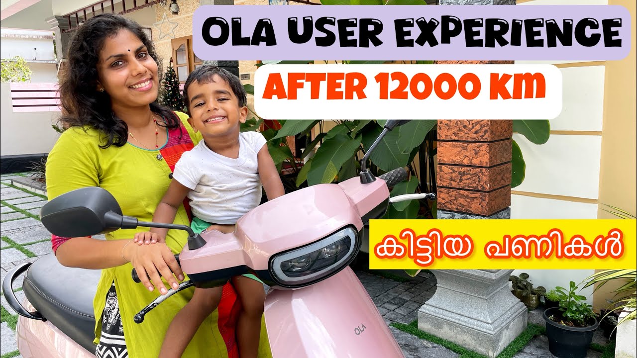 OLA scooter User experience | Malayalam ഗുണങ്ങളും ദോഷങ്ങളും #trending # ...